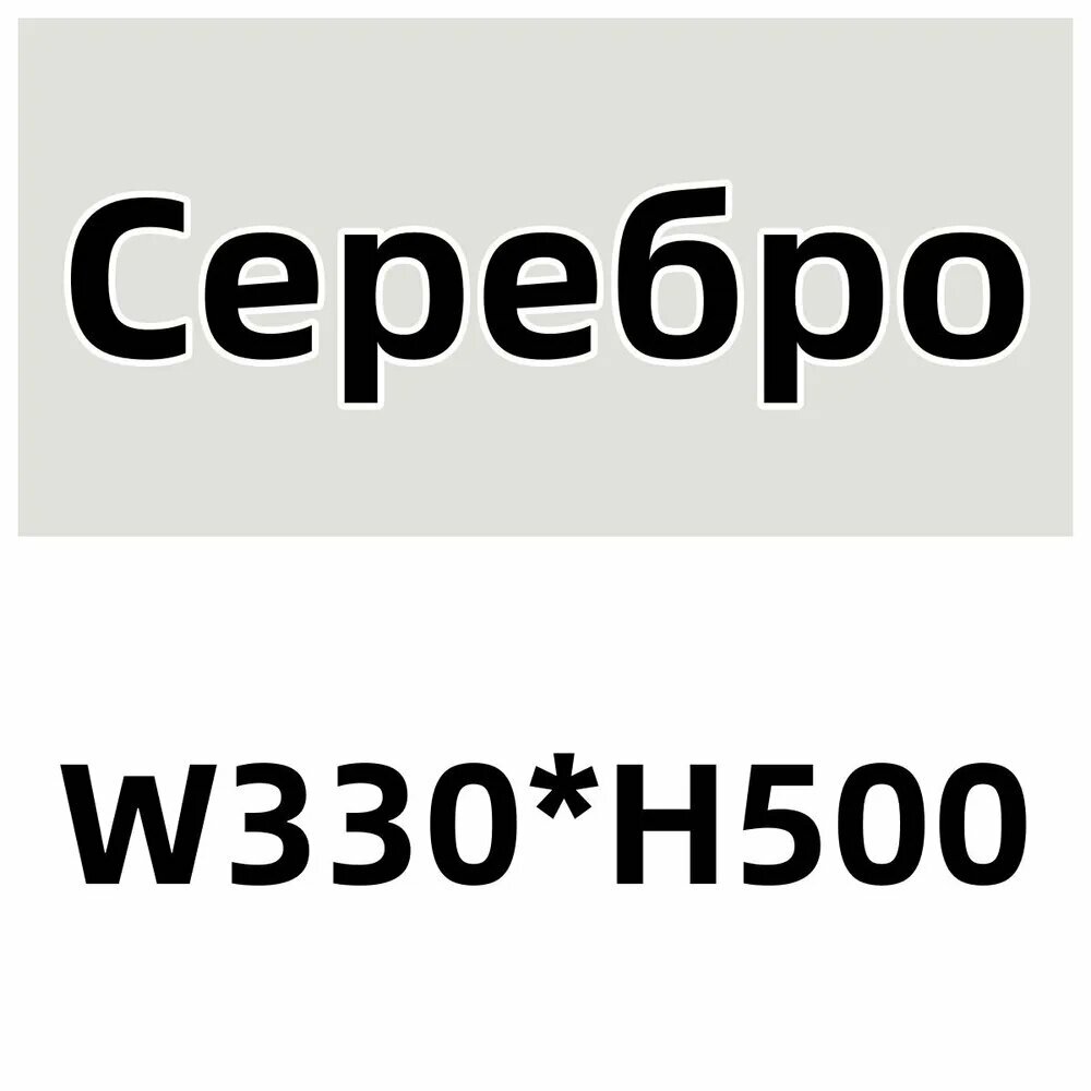 Светильник, E27, 12 Вт