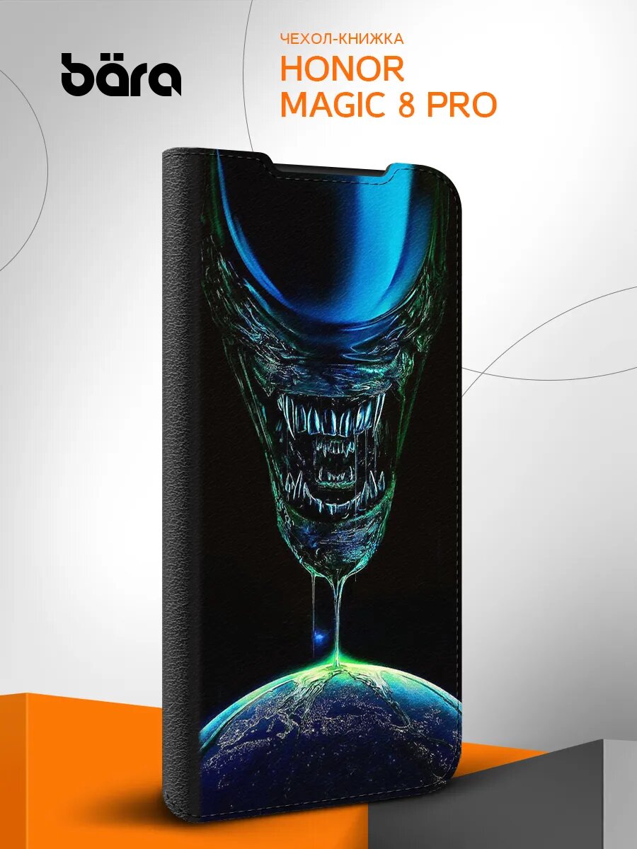 Чехол-книжка на Honor Magic 8 Pro / Хонор Маджик 8 Про с отделением для карт