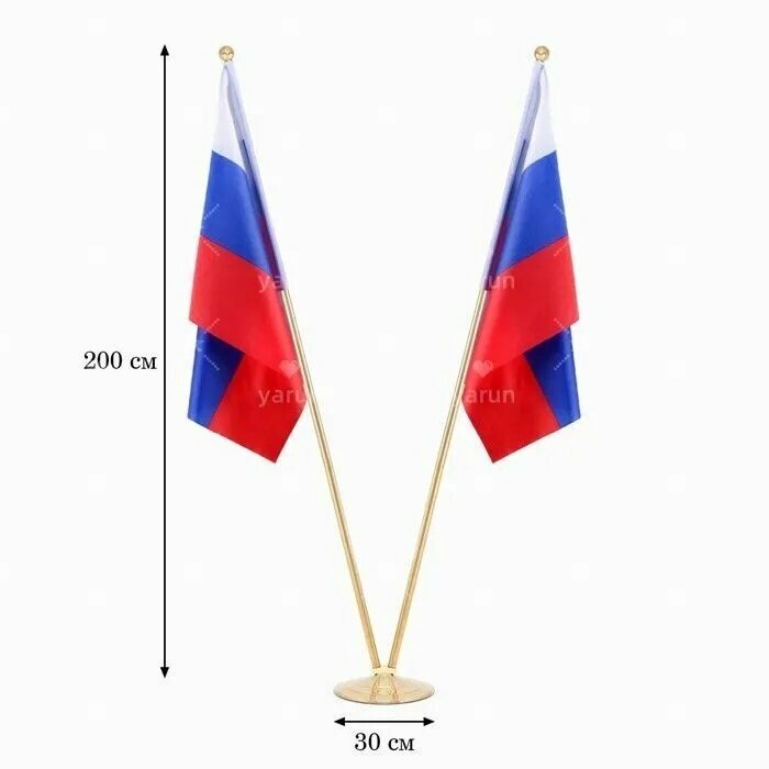 Флагшток напольный двойной 2 м, платформа d-30 см