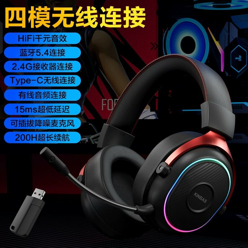 Беспроводная гарнитура GTX9Pro с 2.4G USB, Bluetooth, проводным подключением и Type-C для игр и мультимедиа