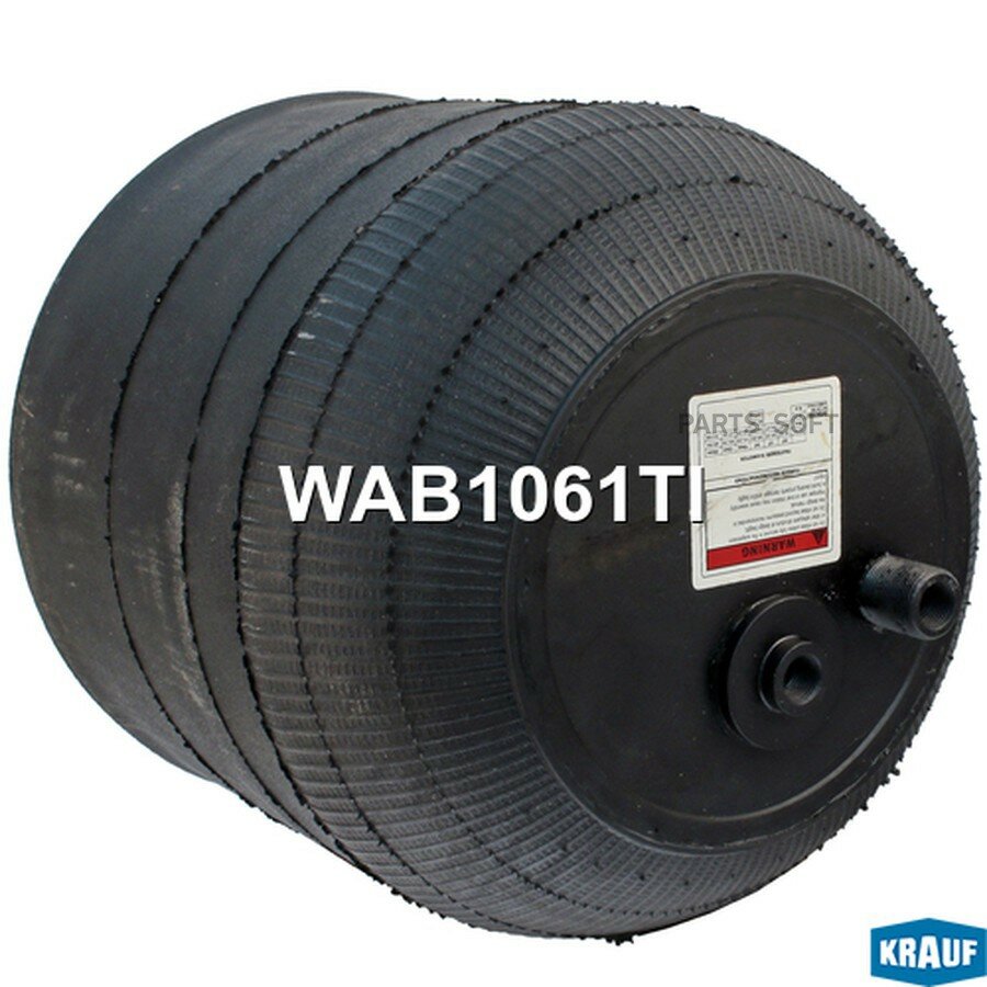 Пневмобаллон от официального дистрибьютора, KRAUF, артикул WAB1061TI