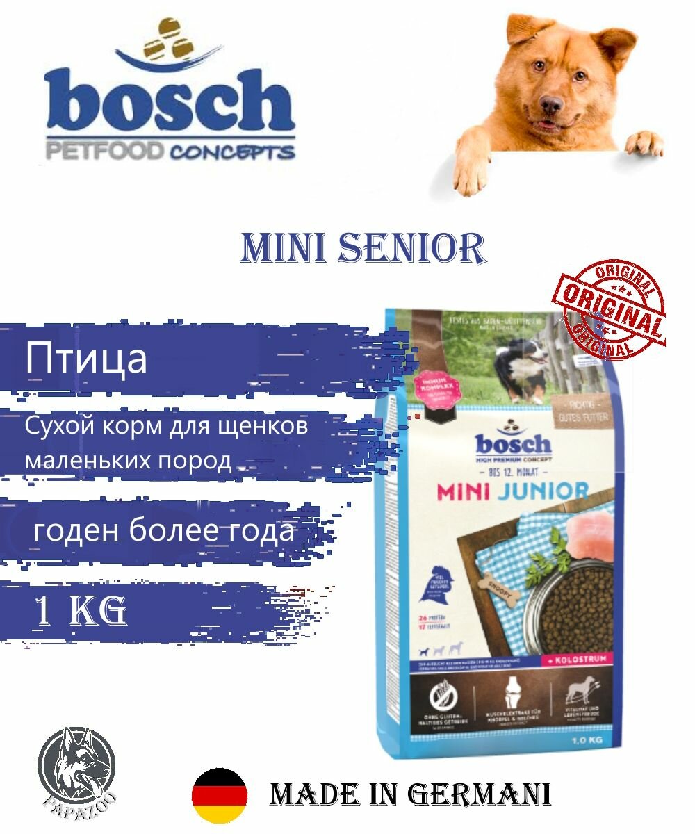 Корм Bosch Junior Mini, 1 кг
