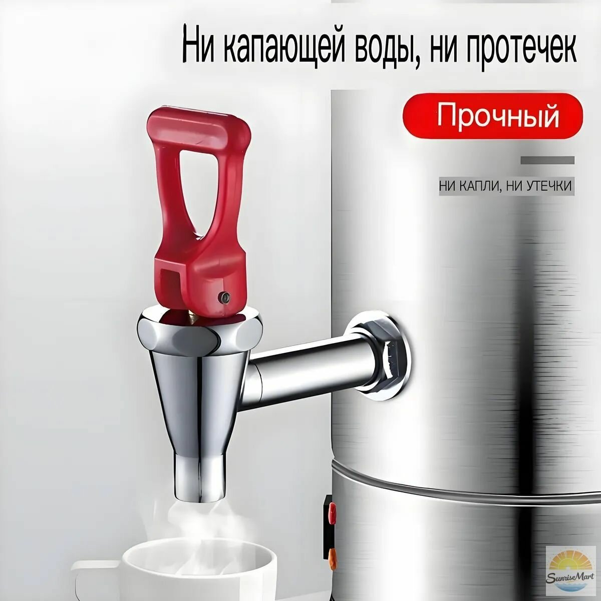 Кран сливной для кипятильника ERGO серии KSY, нержавеющая сталь,20mm