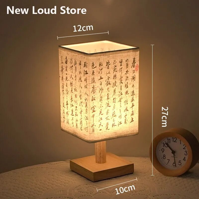 Настольный светильник