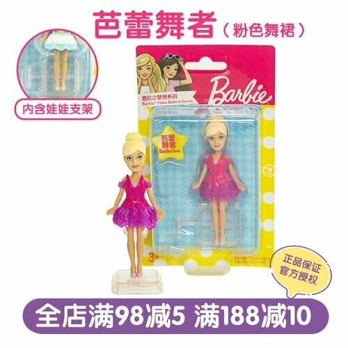 1 шт. оригинальные мини-куклы Барби Make Belive Series, коллекция одиночных игрушек принцессы для девочек с подставкой, певица, балерина, фея