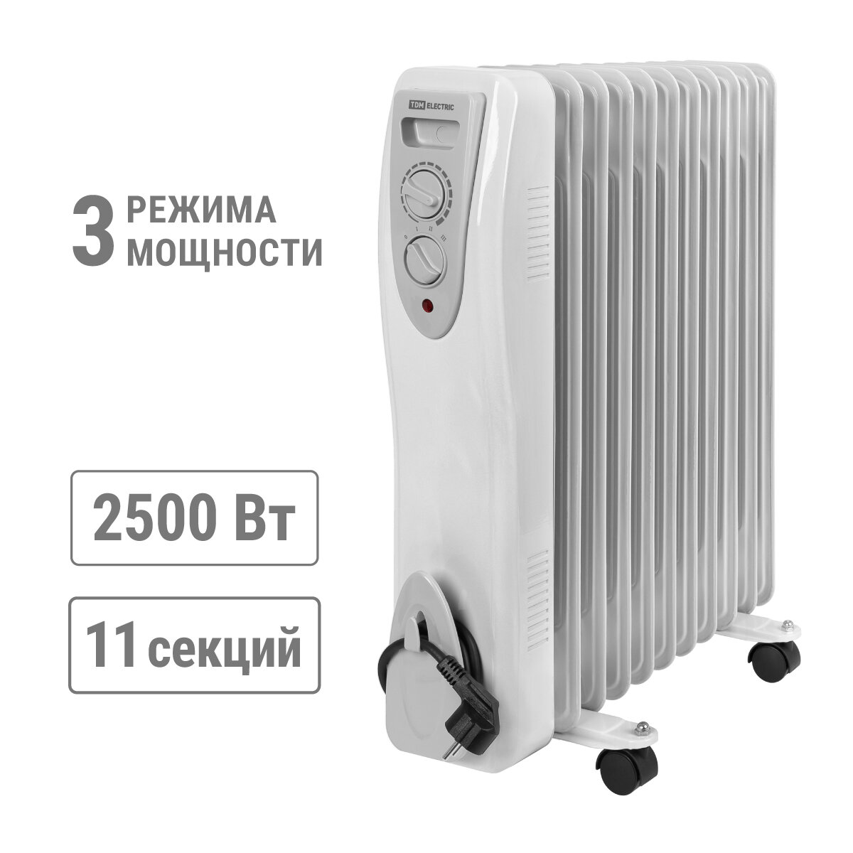 TDM ELECTRIC Обогреватель для дома маслянный, 2500 Вт, 11 секций, регулировка мощности (850/1650/2500 Вт), термостат SQ2501-0903