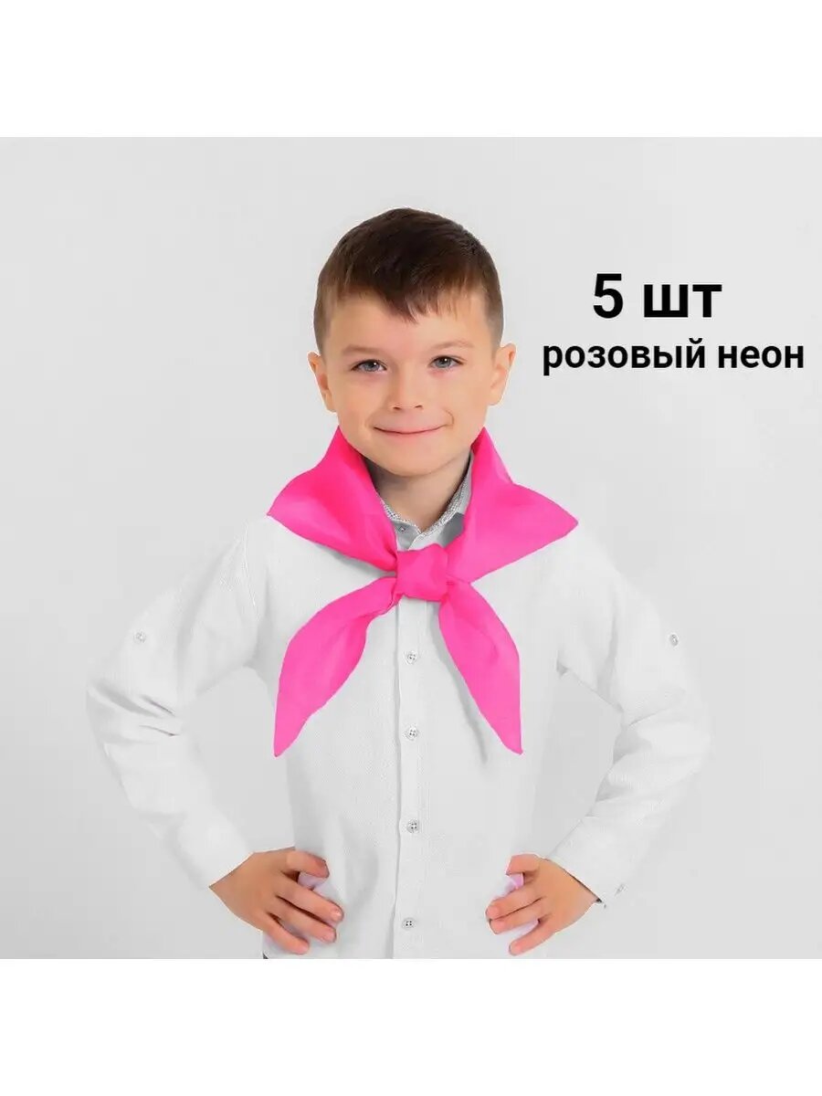 Пионерский галстук "Розовый неон", 110 см x 35 см, розовый, 5 шт