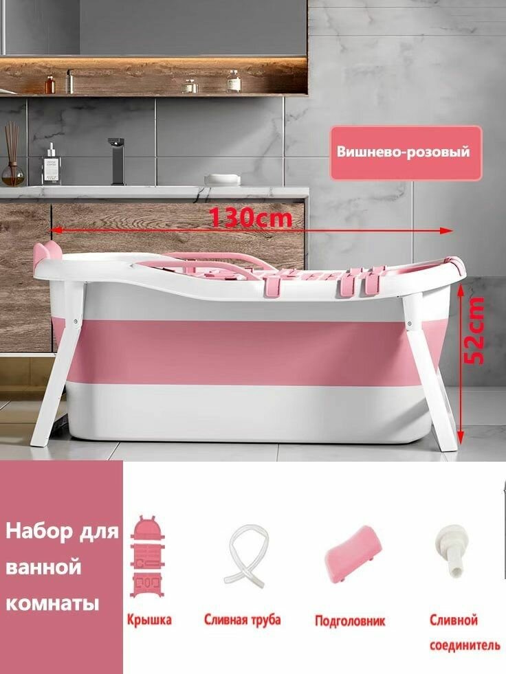 Ванна