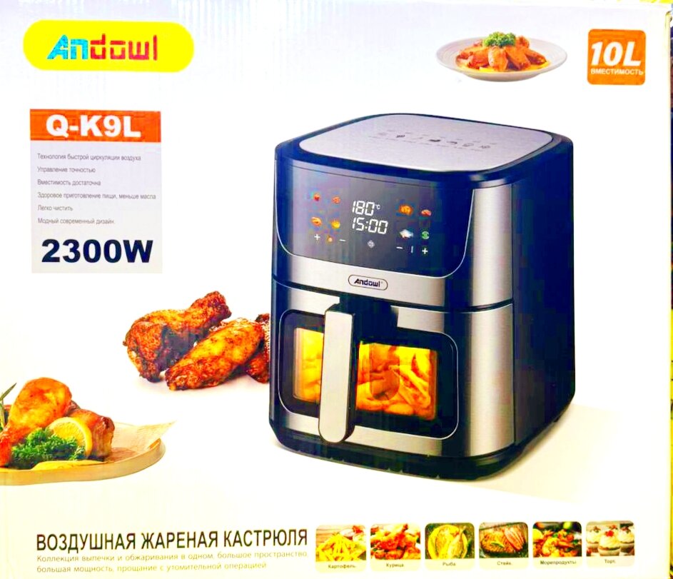 Аэрогриль. Аэрофритюр. Аэрогриль Andowl 10 литров, аэрогриль с двумя тенами