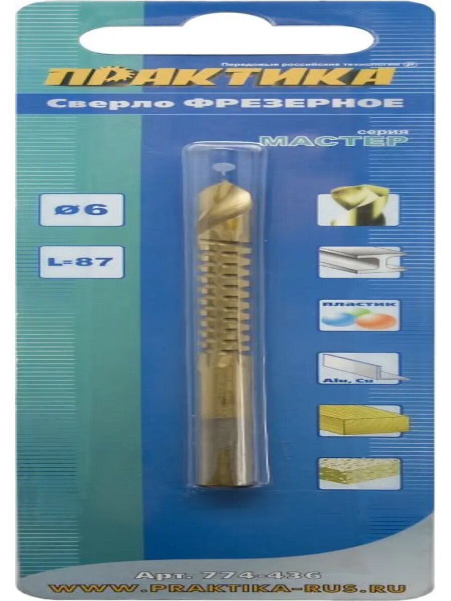 Сверло фрезерное 6 х 87 мм блистер блистер