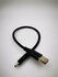 Кабель питания с разъемами USB-TYPE-C, длина 30 см, цвет черный