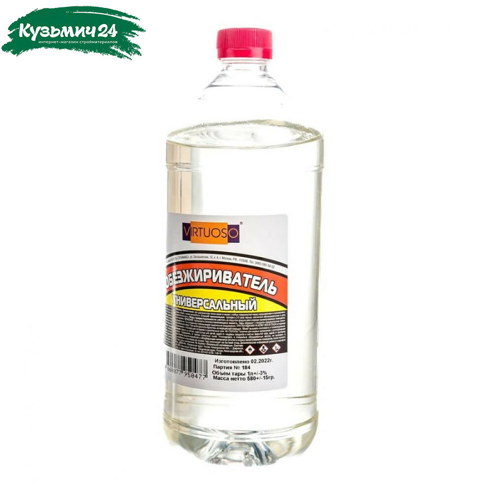 Обезжириватель Virtuoso, 1 л ПЭТ (1/20), 1 шт.