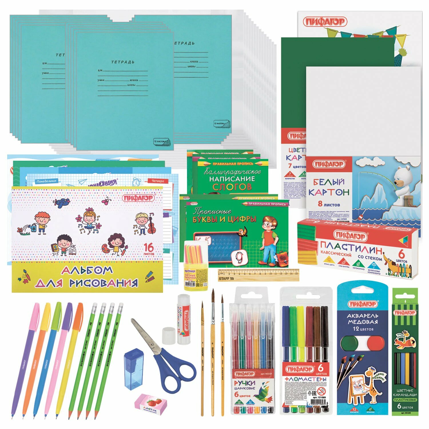 Набор школьных принадлежностей в подарочной коробке пифагор "набор первоклассника", 71 предмет, 881132