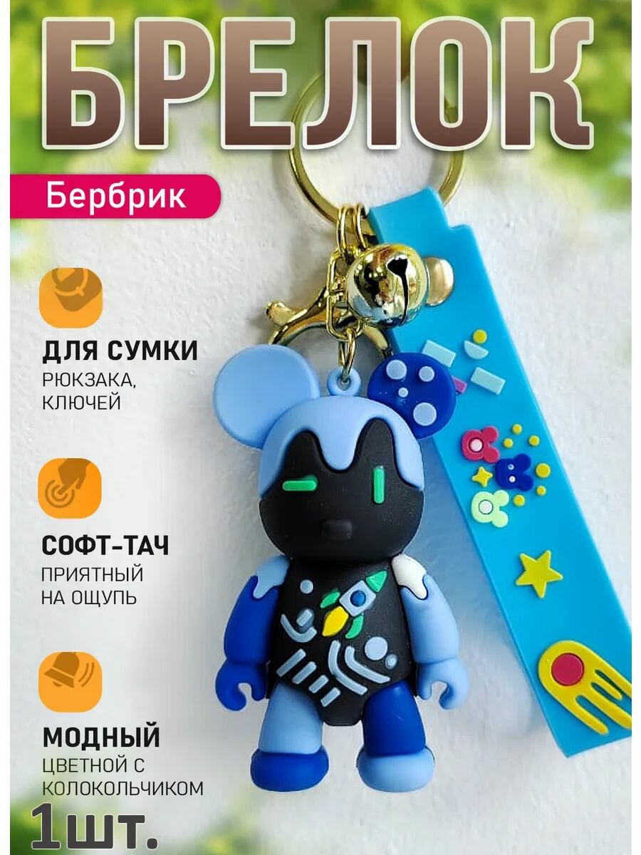 Держатель для сумок