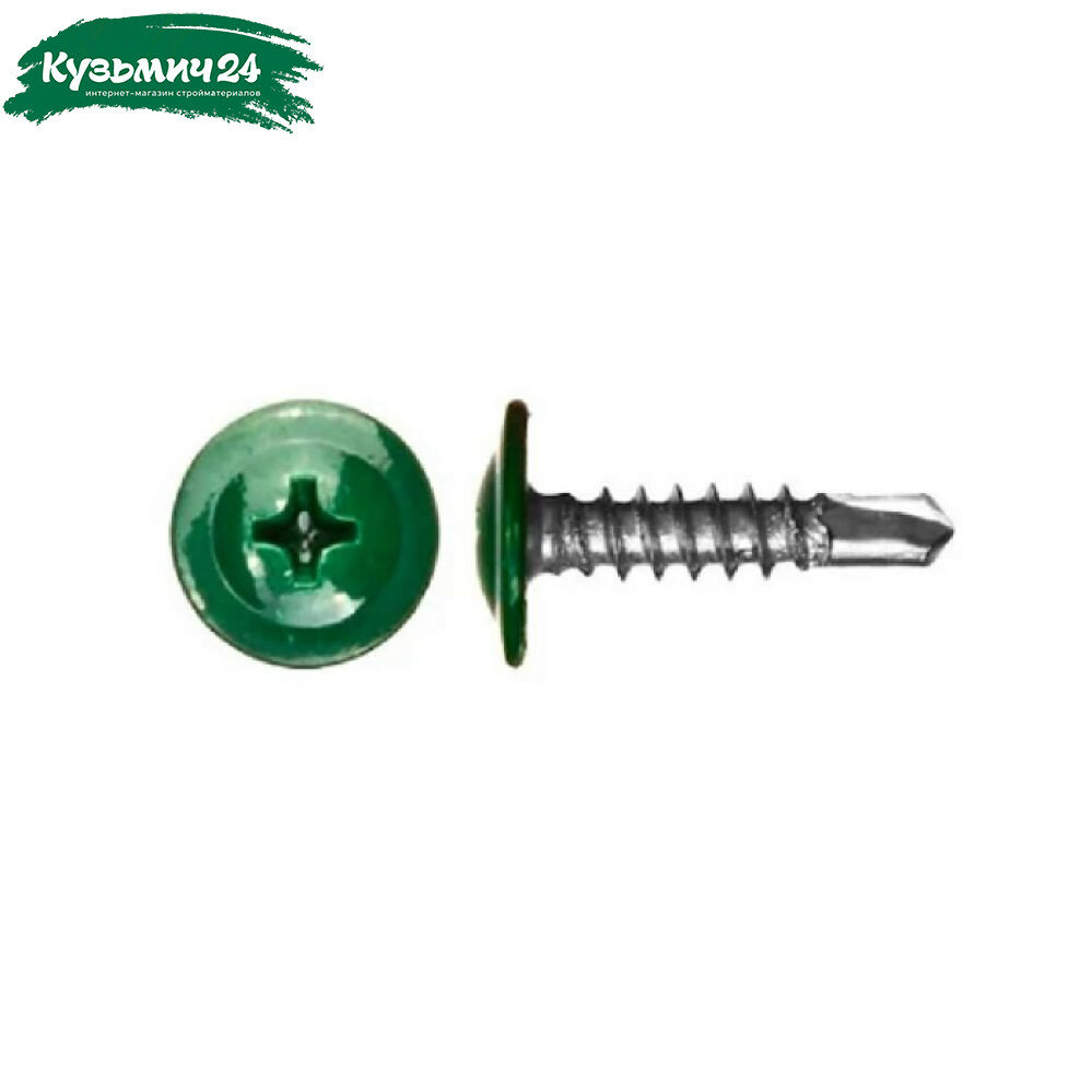 Саморез Жесть с прессшайбой сверло 4,2х16 мм RAL6005, 200 шт.