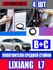 LiXiang L7 Автомобильный уплотнитель, LiXiang L7 Уплотнитель дверей