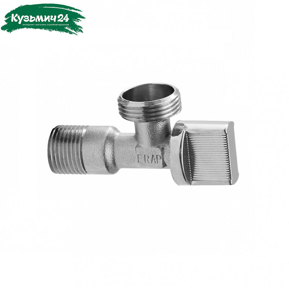 Вентиль угловой Frap F219.05.3 НР-НР 1/2"х3/4" для подключения сантехнических приборов, латунь