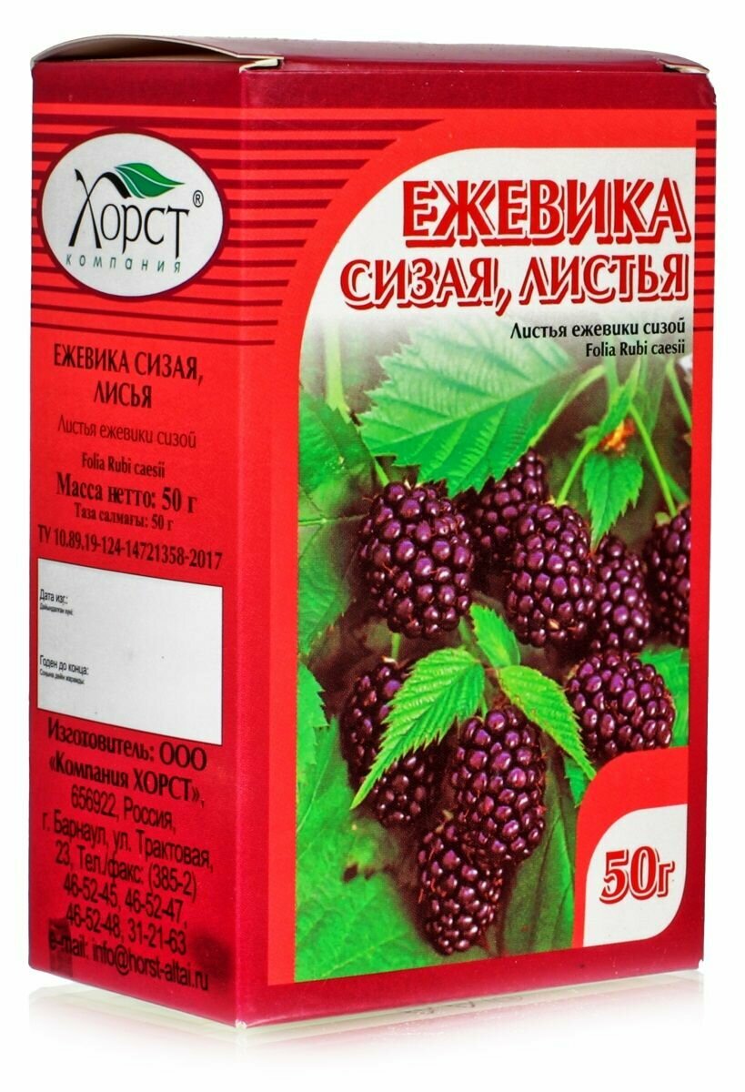 Травяной сбор Хорст измельчённые листья ежевики сизой, 50 г