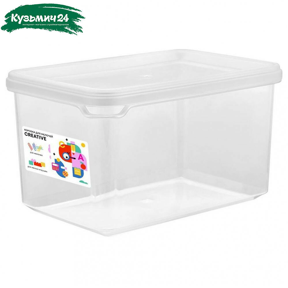Контейнер для хранения Plast Team Creative, для мелочей, с крышкой, 12.5х8.5х7.3 см
