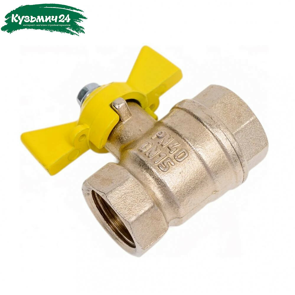 Кран шаровой Valfex N/P59 для газа 1/2" ВР/ВР, ручка-бабочка, латунь