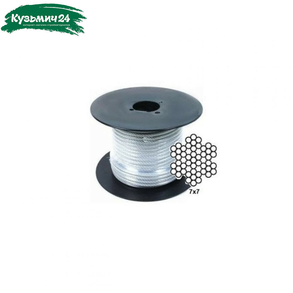 Трос нержавеющий, диаметр 4 мм, AISI 304 (конструкция 7х7), на отрез от 1 метра