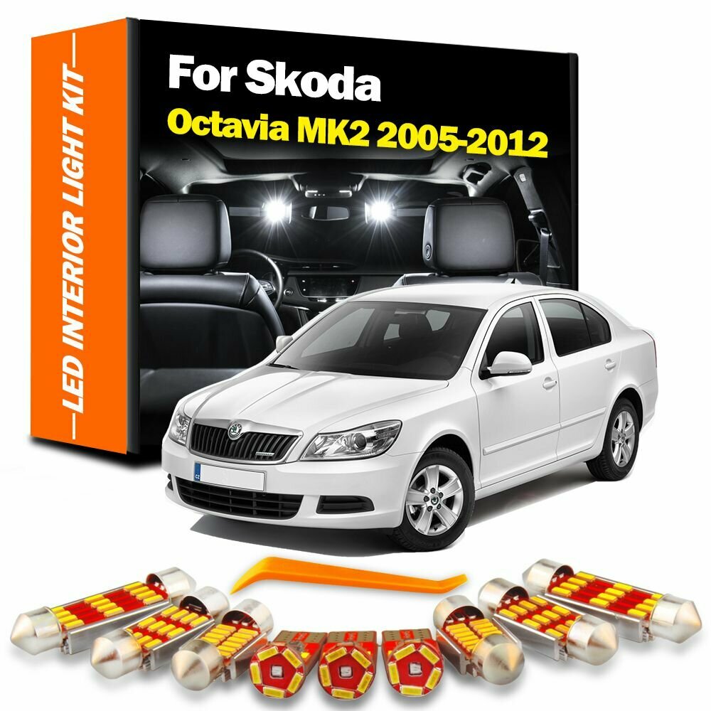 Лампа автомобильная