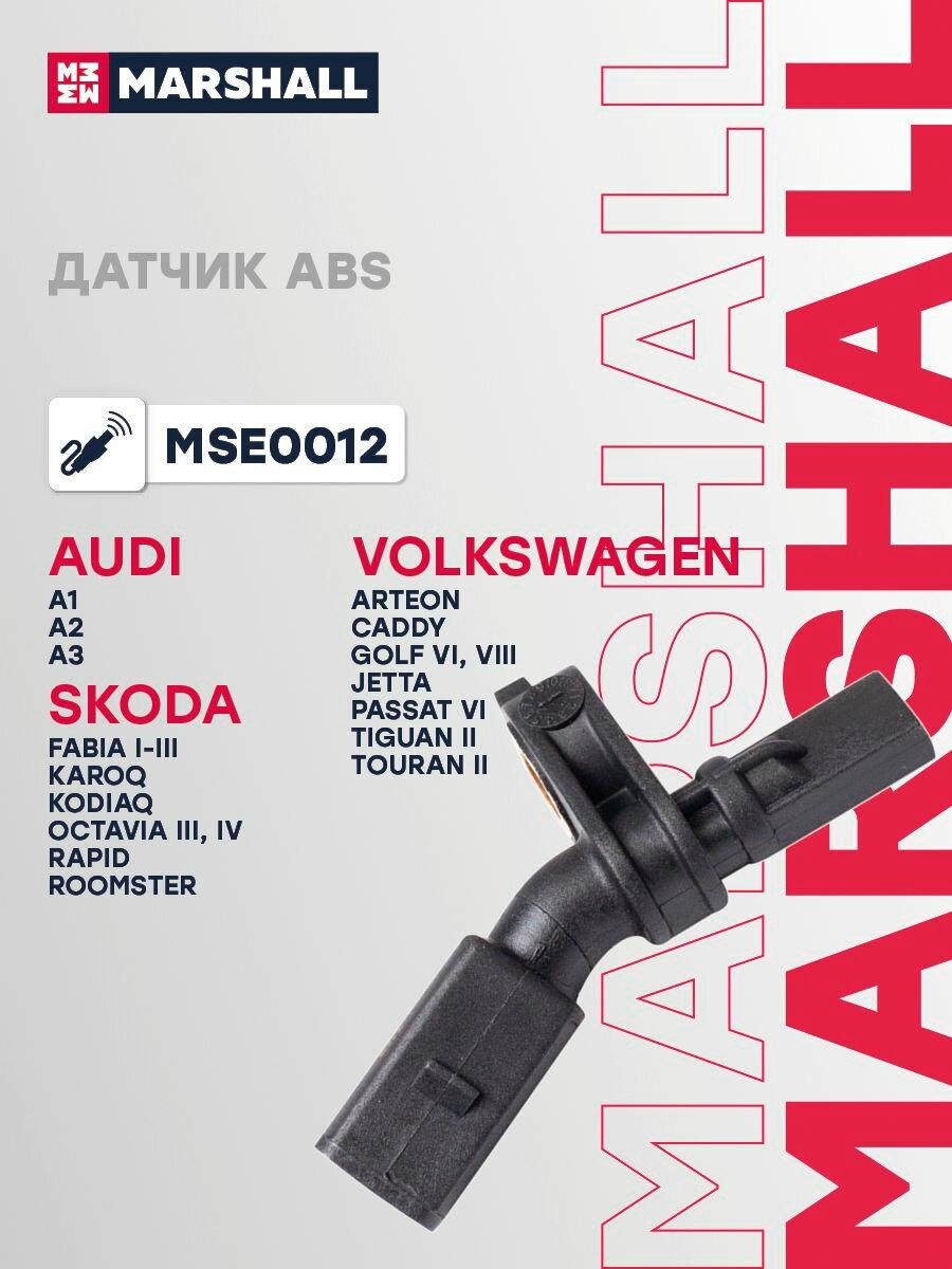 Датчик ABS передний правый Skoda Шкода Fabia, Фабия, Octavia, Октавия, Rapid, Рапид, Volkswagen Фольксваген Golf, Гольф, Jetta, Джетта, Passat, Пассат, Polo, Поло, Tiguan, Тигуан WHT003860