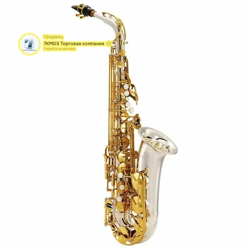 Саксофон Yamaha альт ми-бемоль YAS-280SGLK