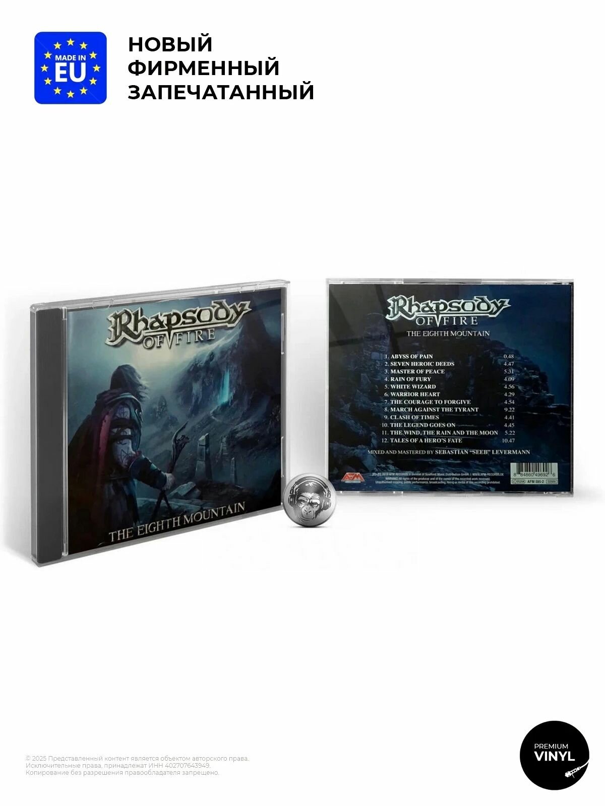 CD диск Rhapsody Of Fire - The Eighth Mountain (CD) 2024