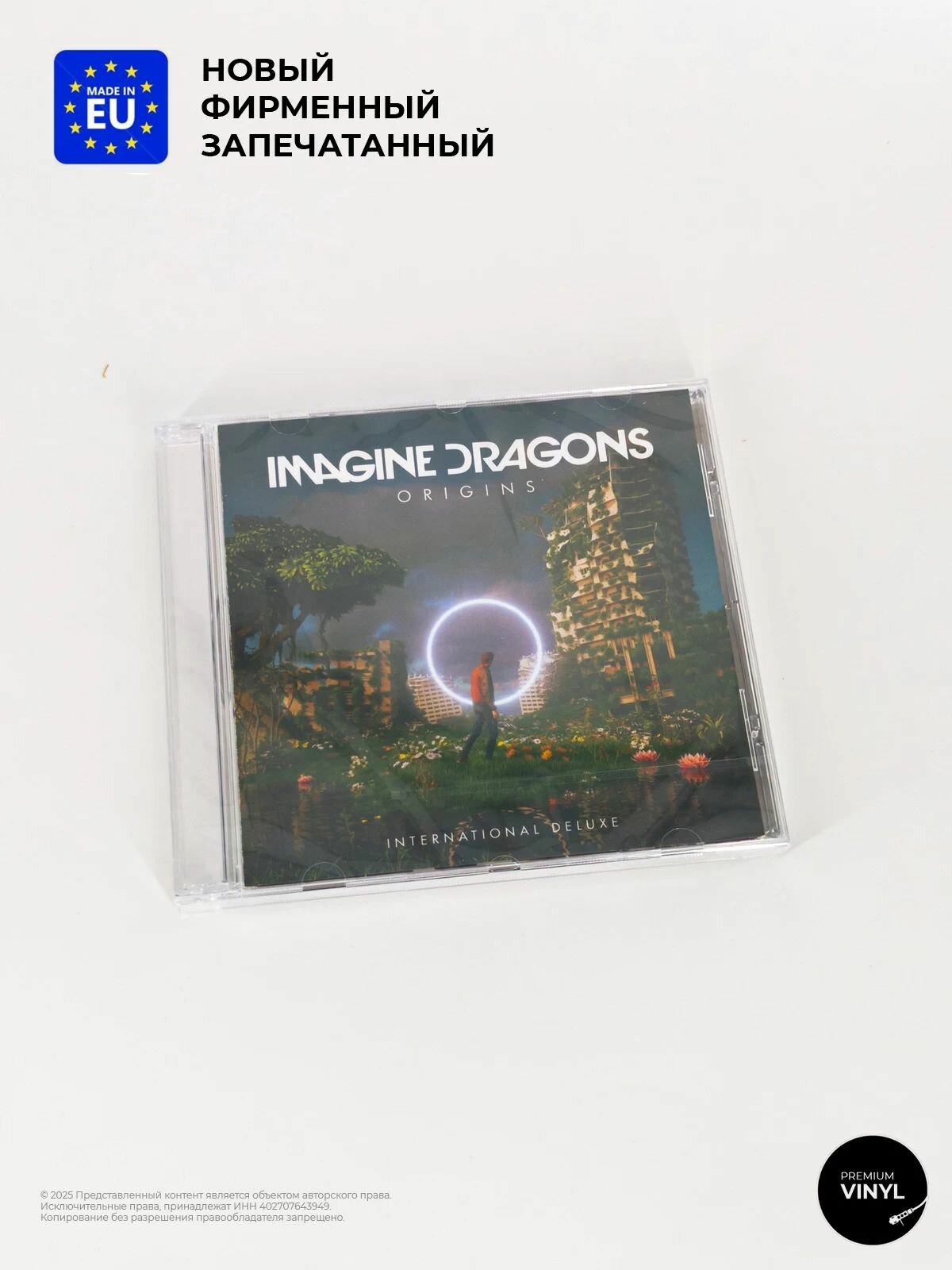Фирменный аудио диск Imagine Dragons - Origins - deluxe (CD) 2018 Deluxe, Jewel