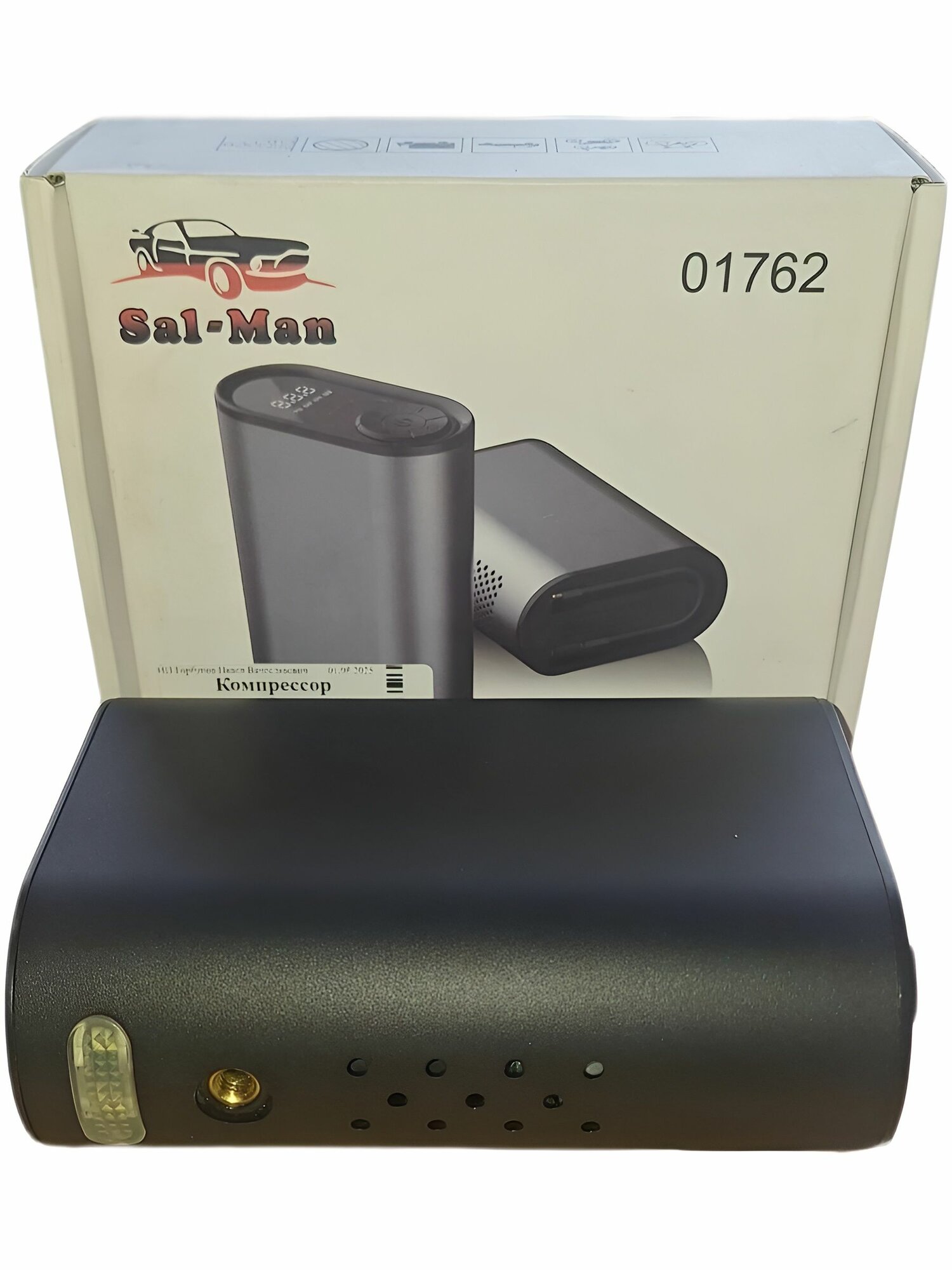 Компрессор автомобильный беспроводной 60w (01762)