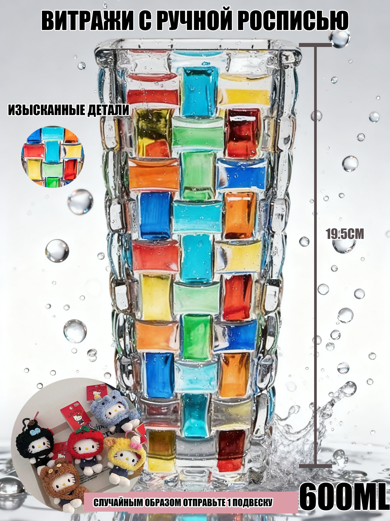 Итальянская ваза 600 мл