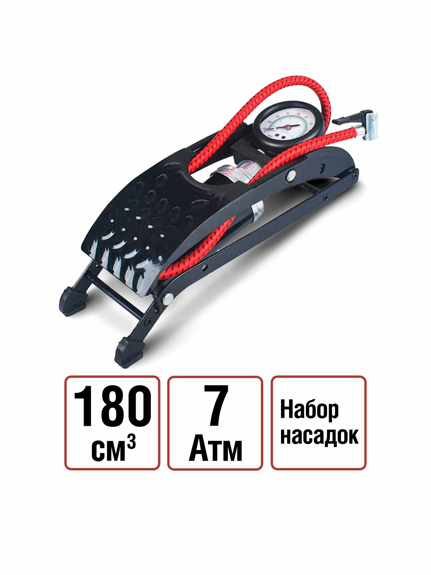 Насос AVS FP03 A07581S, механический, усиленный, высокое давление, 7 атм, 180 см³