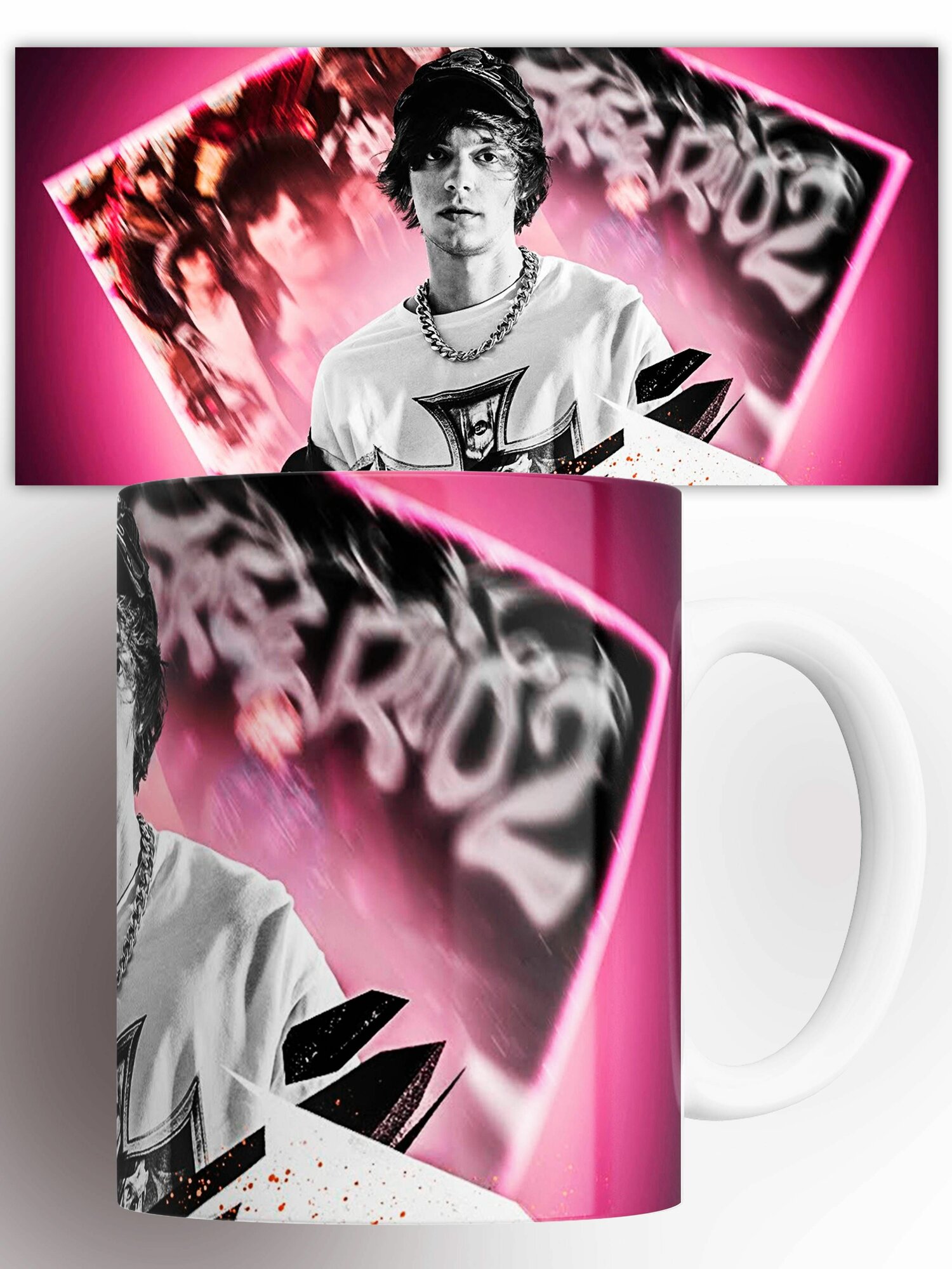 Кружка OG Buda Российский рэпер 330 мл