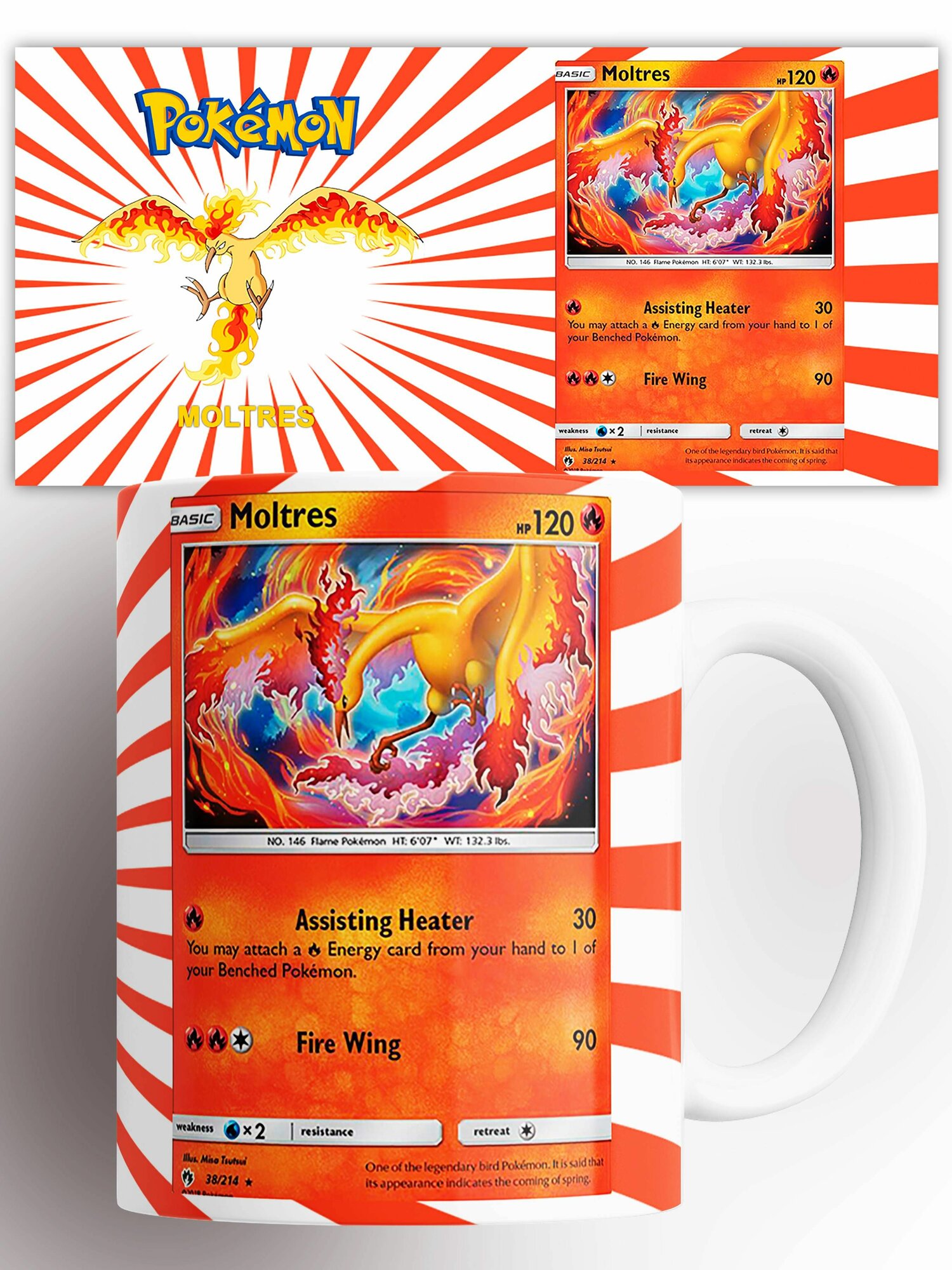 Кружка Покемон Pokemon Молтрес герои аниме , на подарок с принтом 330 мл