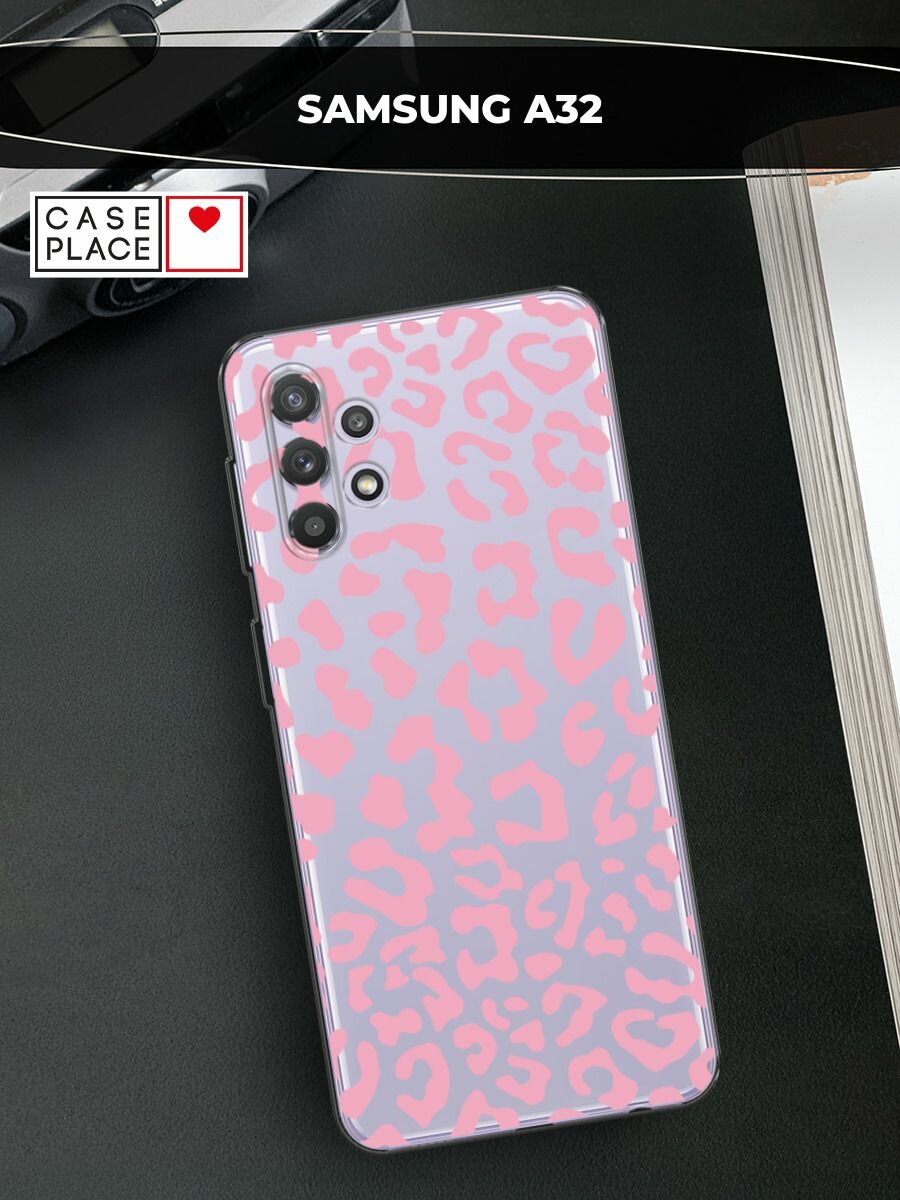 Чехол на Samsung Galaxy A32 / Самсунг Галакси А32 с принтом Паттерн розовый леопард, прозрачный