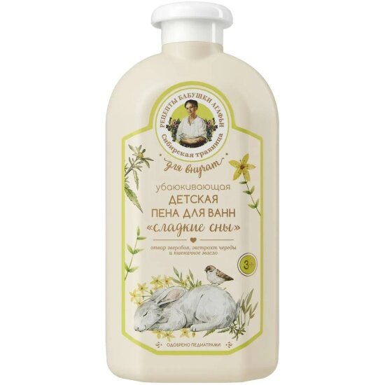 Детская пена для ванн Рецепты Бабушки Агафьи Для Внучат, Сладкие сны, 500 мл