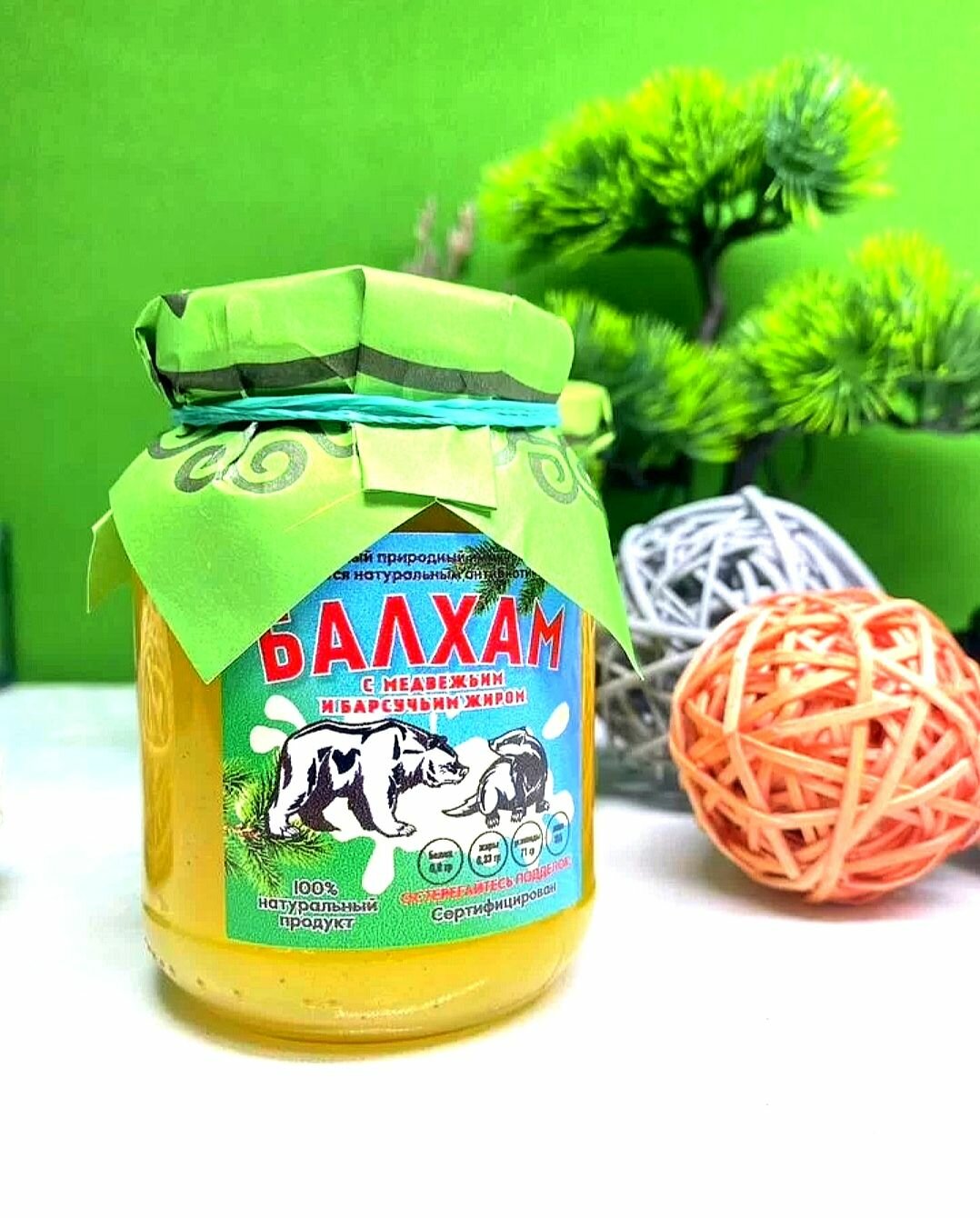 Сильная смесь от Пневмонии, бронхита, коклюш 1 банка стекло 250гр