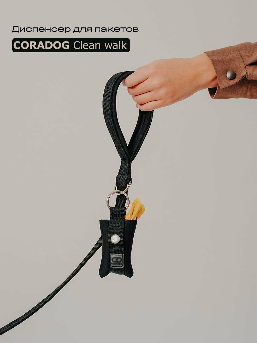 Диспенсер для пакетов, сумочка для выгула собак, черный