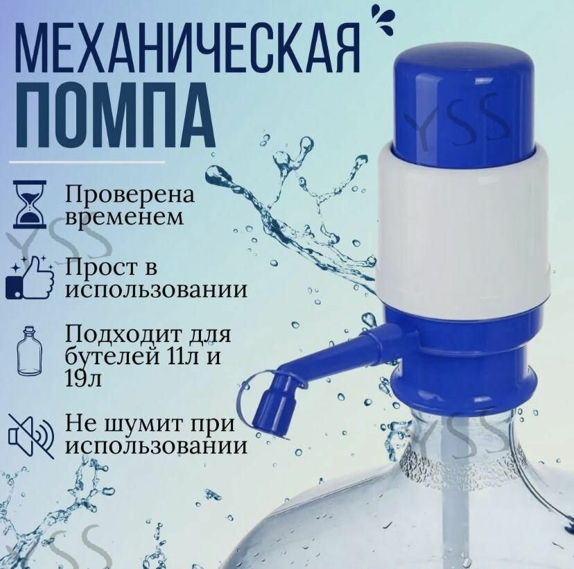 Аксессуар для кулера