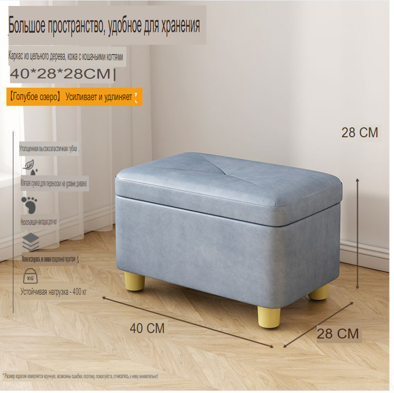 Табурет "Будь проще", для гостиной, мягкий, текстиль/искусственная кожа, Голубое озеро