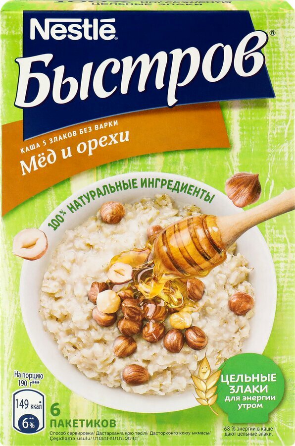 Каша Nestle Быстров 5 злаков с медом и орехами 40 г х 6 шт