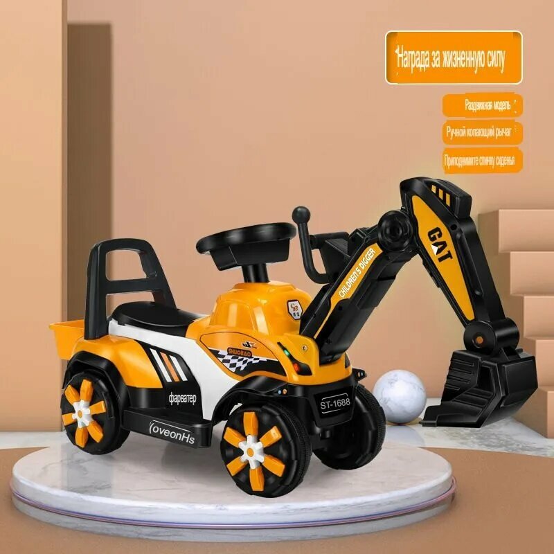 Детский электромобиль-экскаватор: Большая машина с пультом управления
