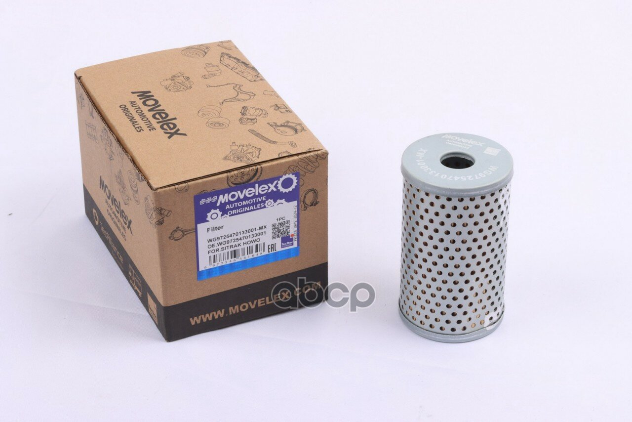 Фильтр масляный SITRAK HOWO ГУРа MOVELEX MOVELEX арт. WG9725470133001-MX