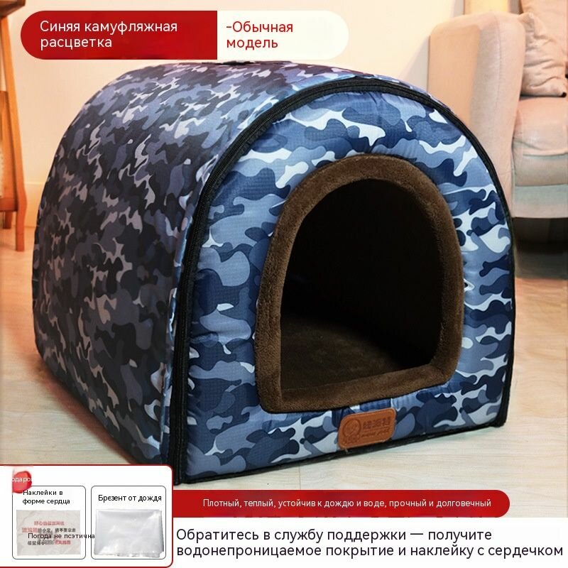 Будка для собак уличная утепленная 75*57*55cm