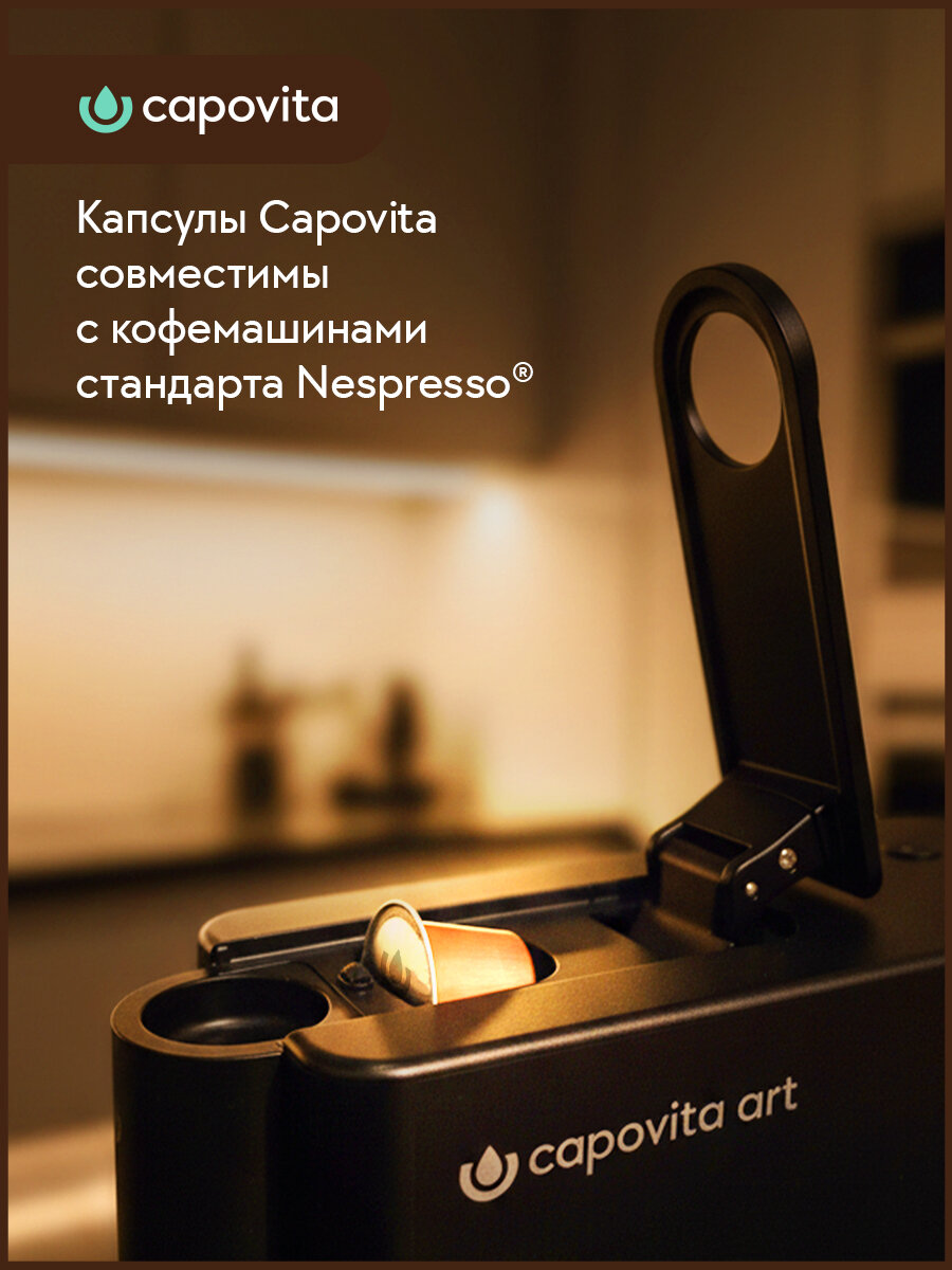 Кофе в капсулах Espresso для кофемашины Nespresso, капсулы Экспрессо,10 уп — фото 1