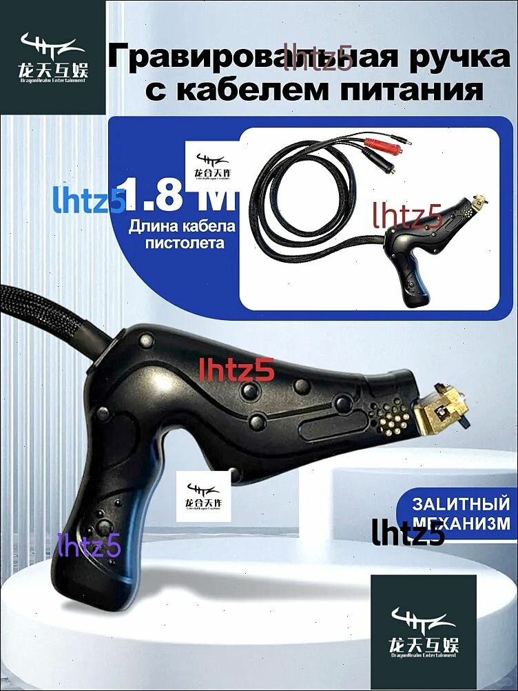 Машинка для нарезки протектора, 1 шт.