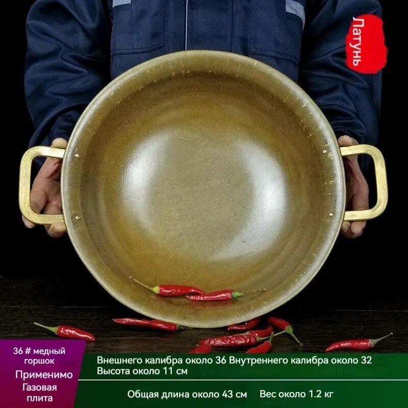 Таз для варки варенья "TONGGUO", 8 л, 1 шт