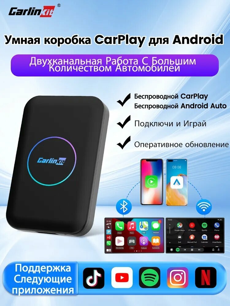 Carlinkit Автомагнитола, 16ГБ/2ГБ