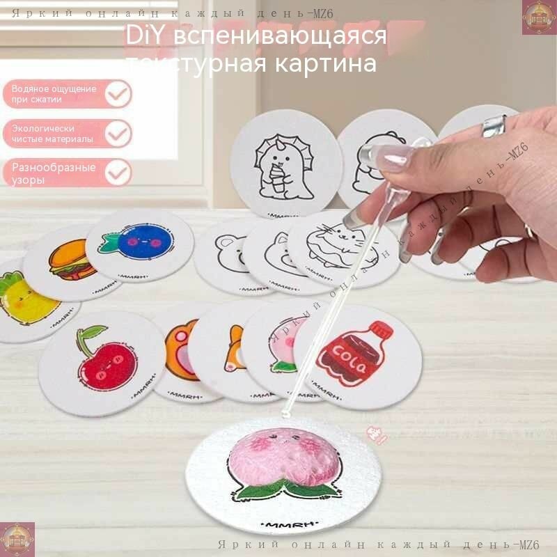 Бумага для рисования с 3D-эффектом, 10 круглых листов, развивающая творчество и мелкую моторику, безопасная игрушка-хобби для детей от 3 лет, подарок юному художнику